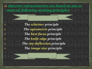 Autorefractometry: principle and procedure. | PPTX