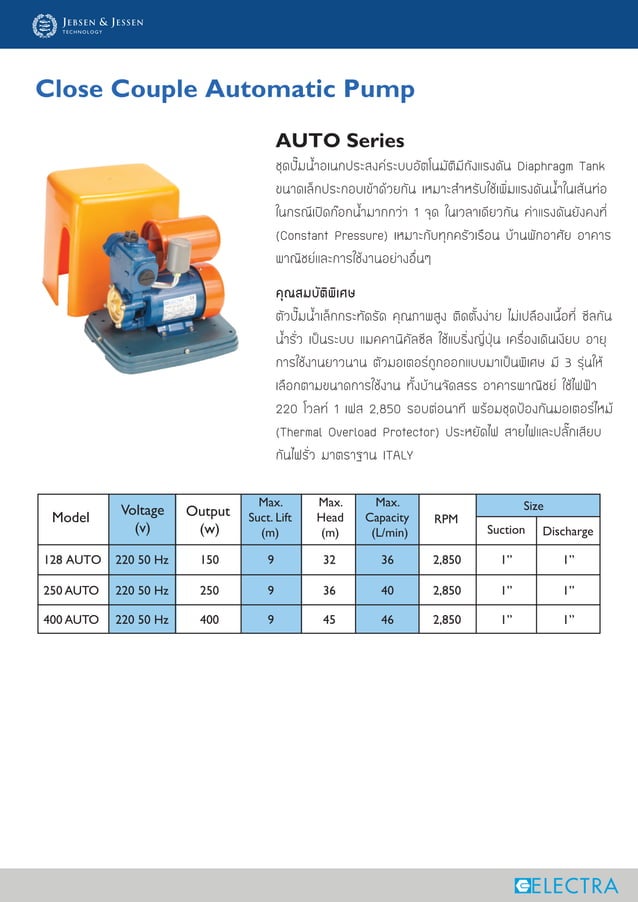 Automatic Water Pump | PDF