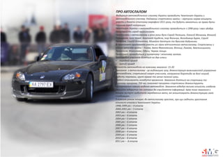 Autoslalom 2012 | PDF