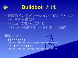 Python Autotest pdc2008w | PPT | Programming Languages | Computing