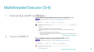 Autoware vs. Computer Performance @ ROS Japan UG #43 組み込み勉強会 | PDF | Web Development | Internet