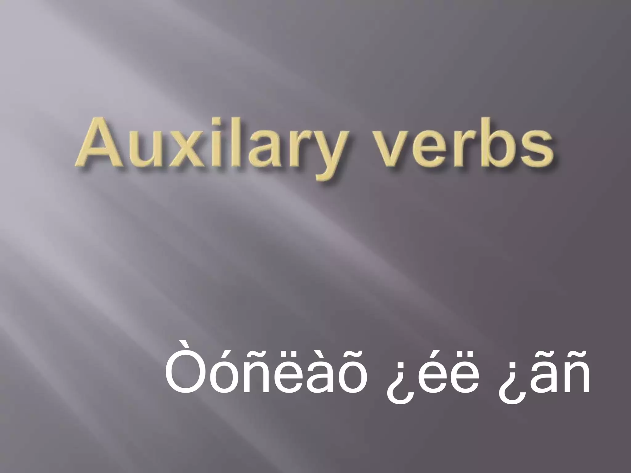 Auxilary verbs - Туслах үйл үгс | PPT