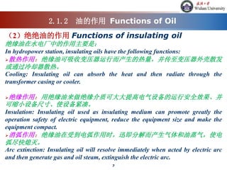 Auxiliary equipment 01-Oil system（修改1）-4.ppt