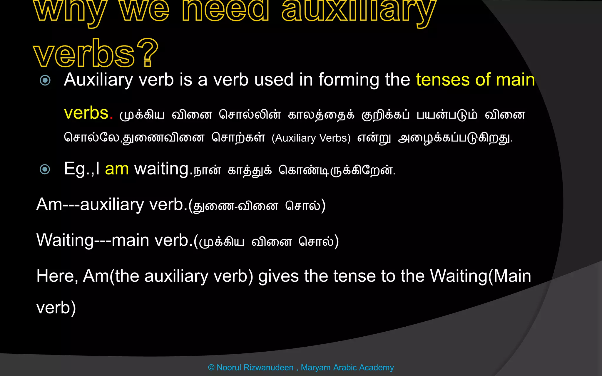 Auxiliary verbs | PPT
