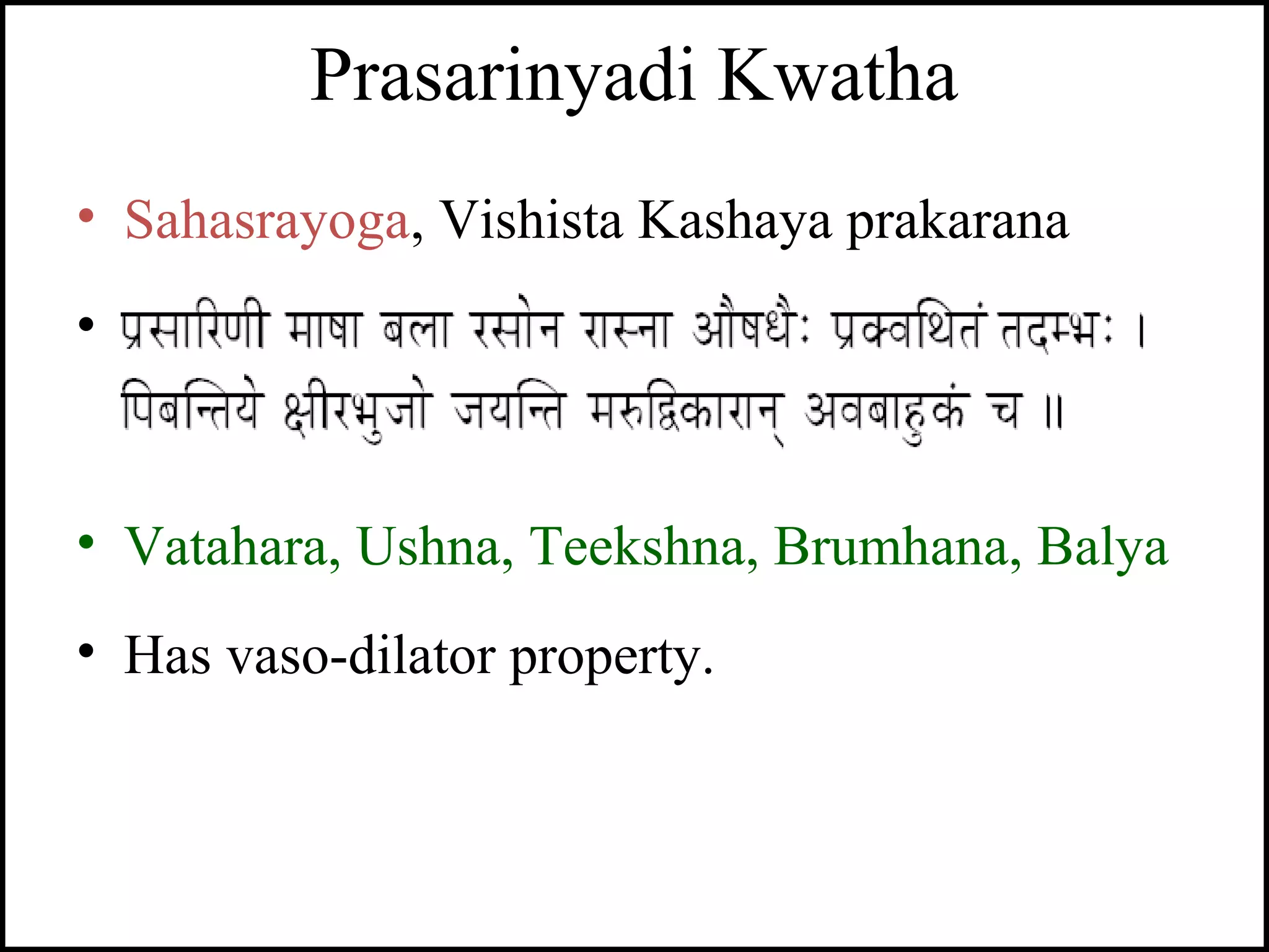 Avabahuka chikitsa dr prashanth a s | PPT