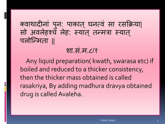 Avaleha kalpana | PPTX | Hinduism | Religion & Spirituality