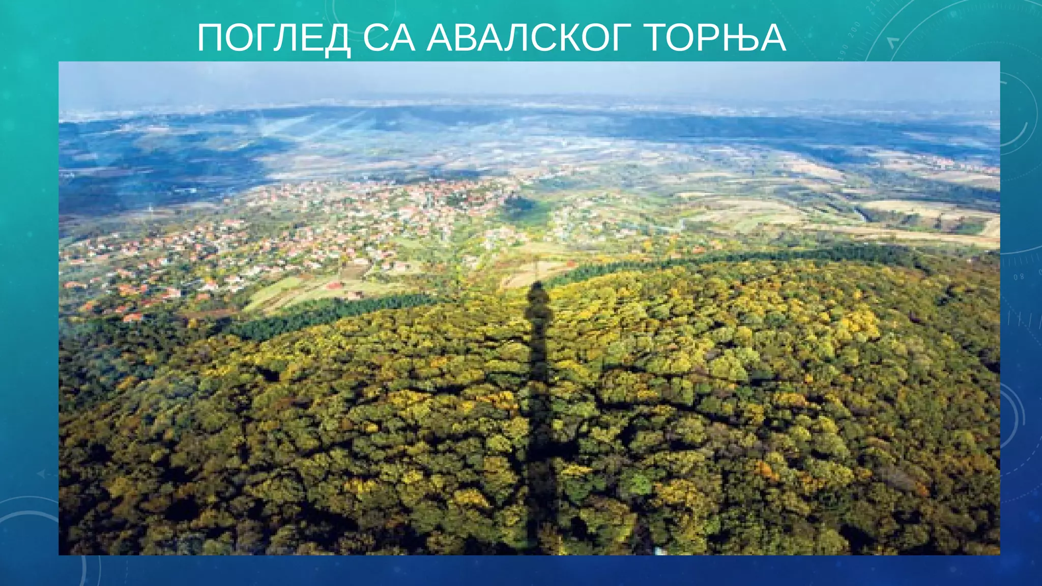 Avalski toranj | PPT