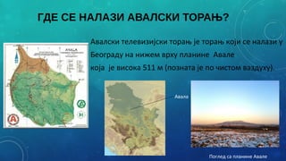 Avalski toranj | PPT