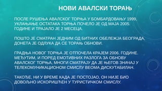 Avalski toranj | PPT