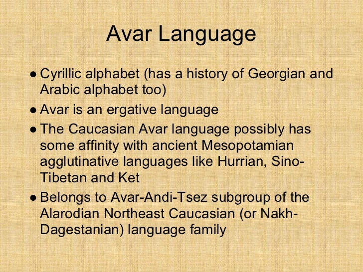 Avar language