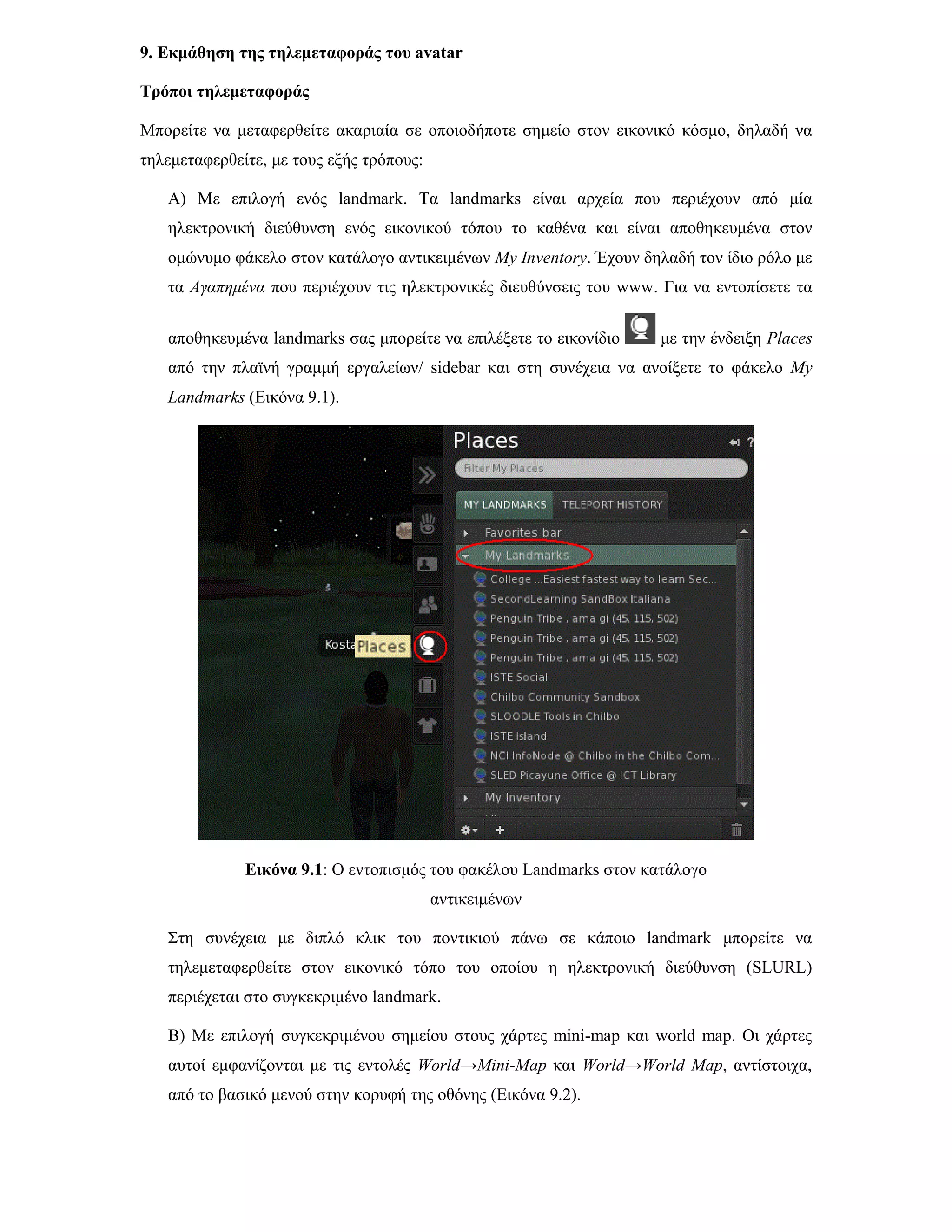 Second Life skills modelling | PDF