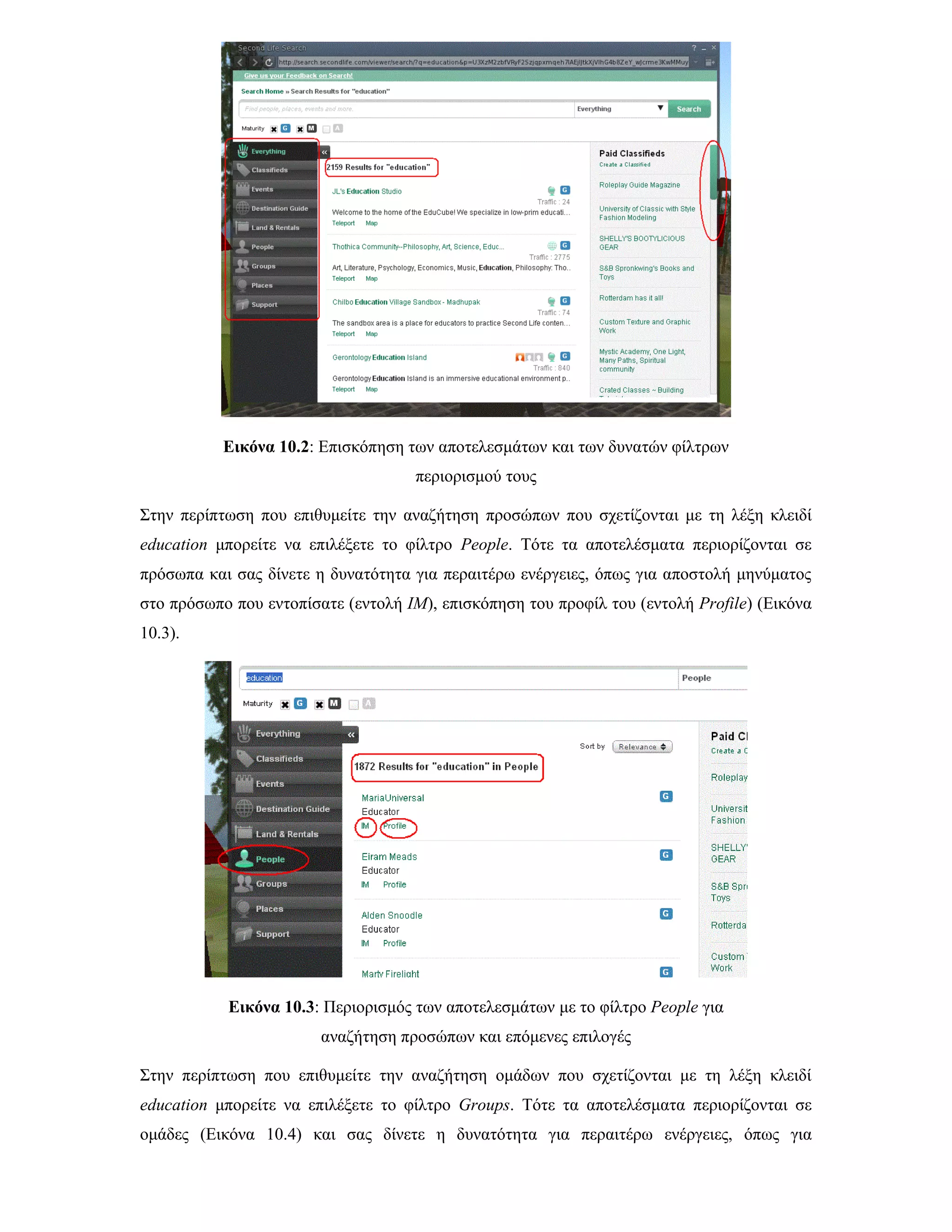 Second Life skills modelling | PDF