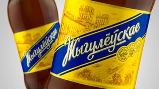 Avc alcohol branding | PDF