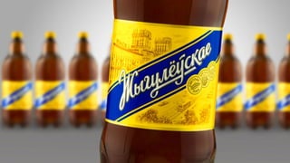 Avc alcohol branding | PDF