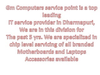 GM Computers,Dharmapuri | PPT