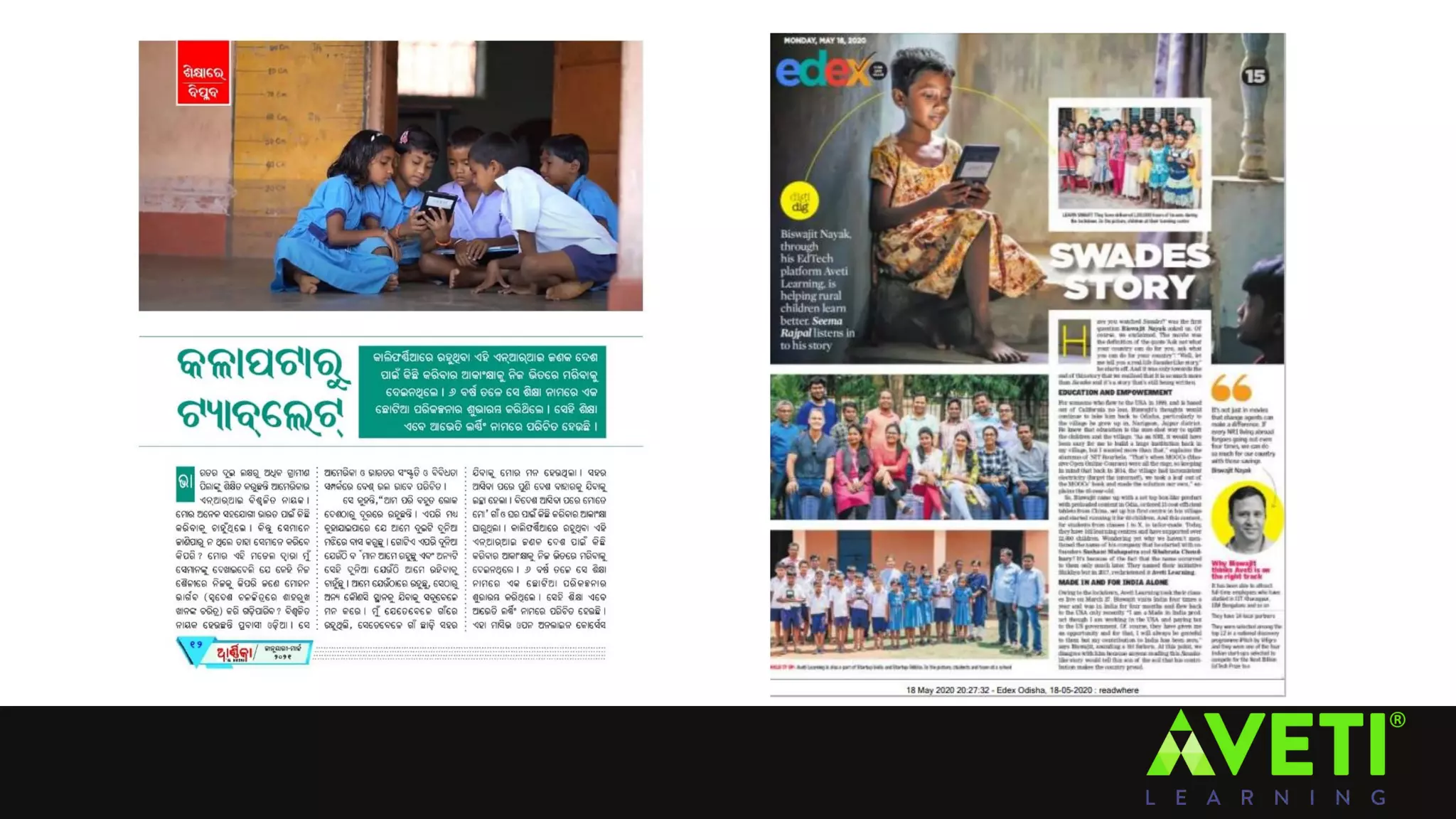 Aveti Learning_pitch deck_04 Apr 2023.pptx.pdf