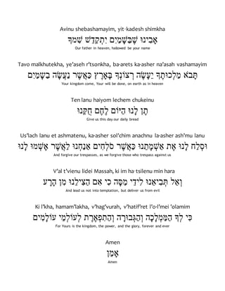Avinu Shebashamayim | DOCX | Judaism | Religion & Spirituality