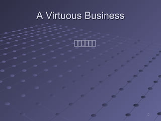 A virtuous business khmer | PPT