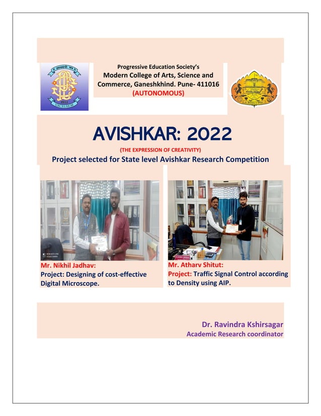 Avishkar2022.pdf