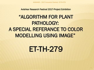 Avishkar competition presentation template | PPTX