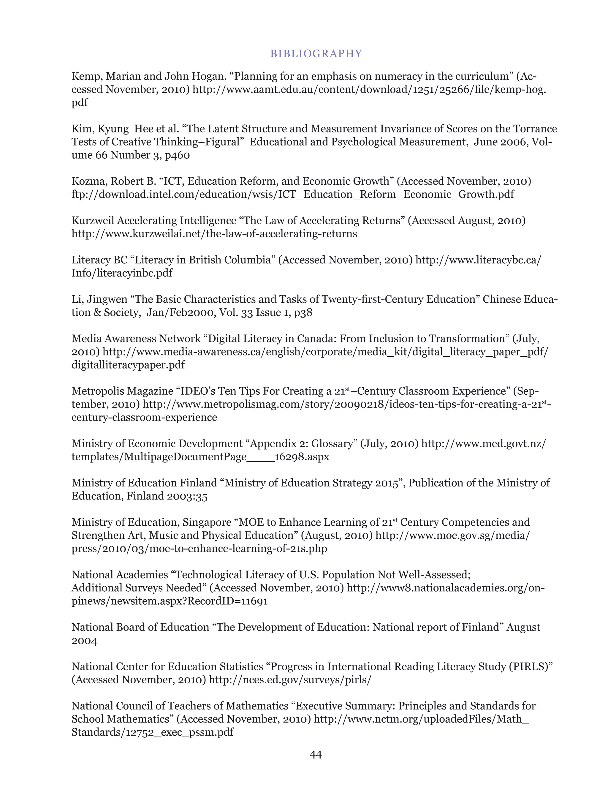 A vision for 21st century learning | PDF