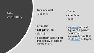 A visit to the museum, learn some key phrases about a visit to a museum ...