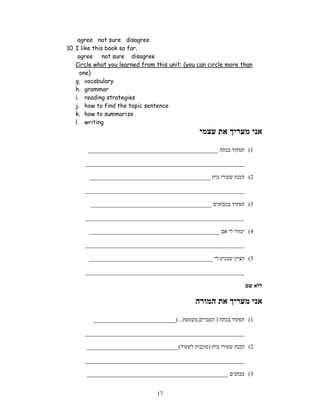 Dialogue, Reflection and Feedback are Three Simple Words | PDF