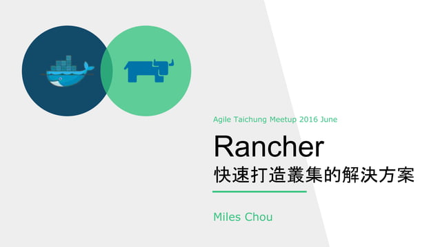 Rancher 快速打造叢集的解決方案 | PPTX | Computing | Technology & Computing
