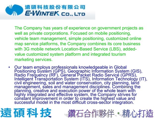 AVL control Introduction | PPT