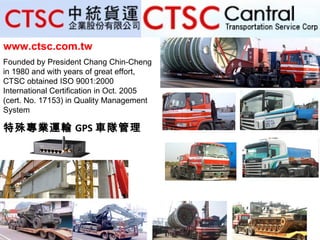 AVL control Introduction | PPT