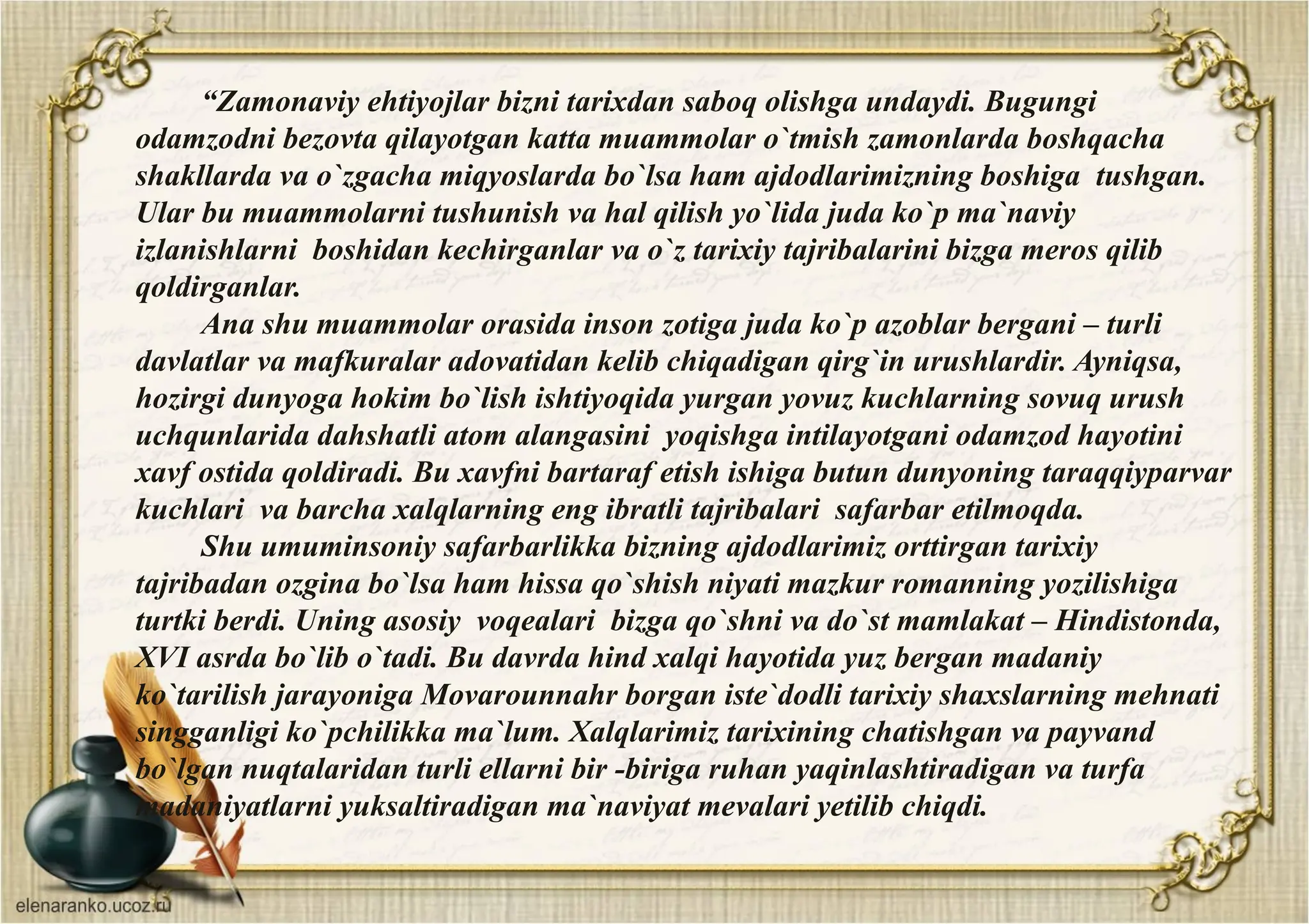 AVLODLAR DAVOMI HUMOYUN VA AKBAR OBRAZLARI.pptx