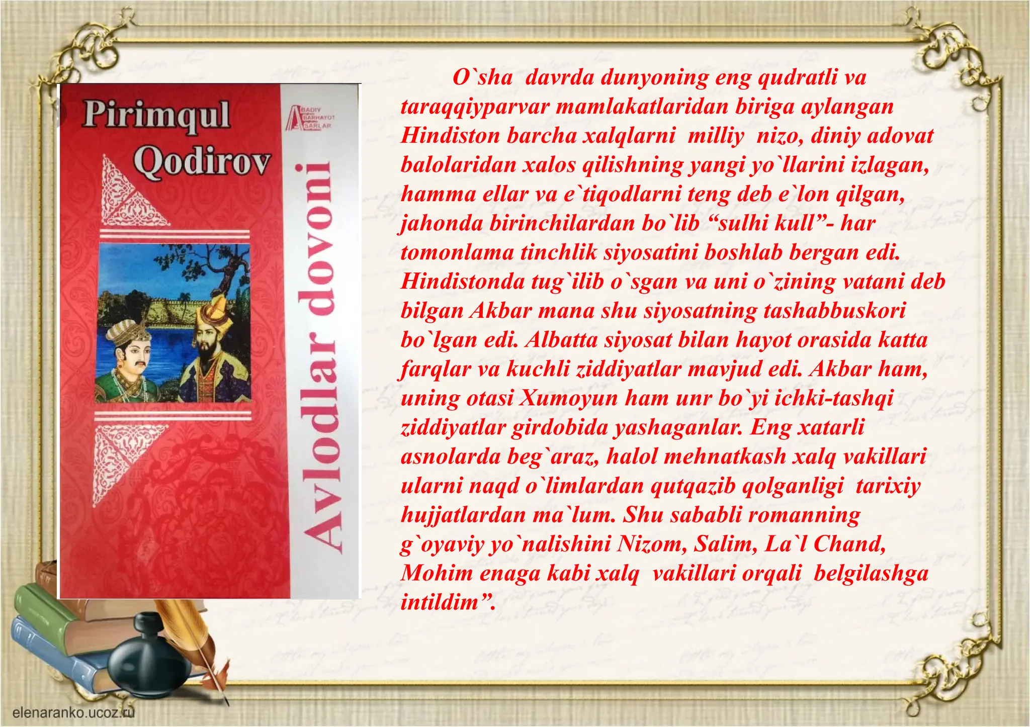 AVLODLAR DAVOMI HUMOYUN VA AKBAR OBRAZLARI.pptx