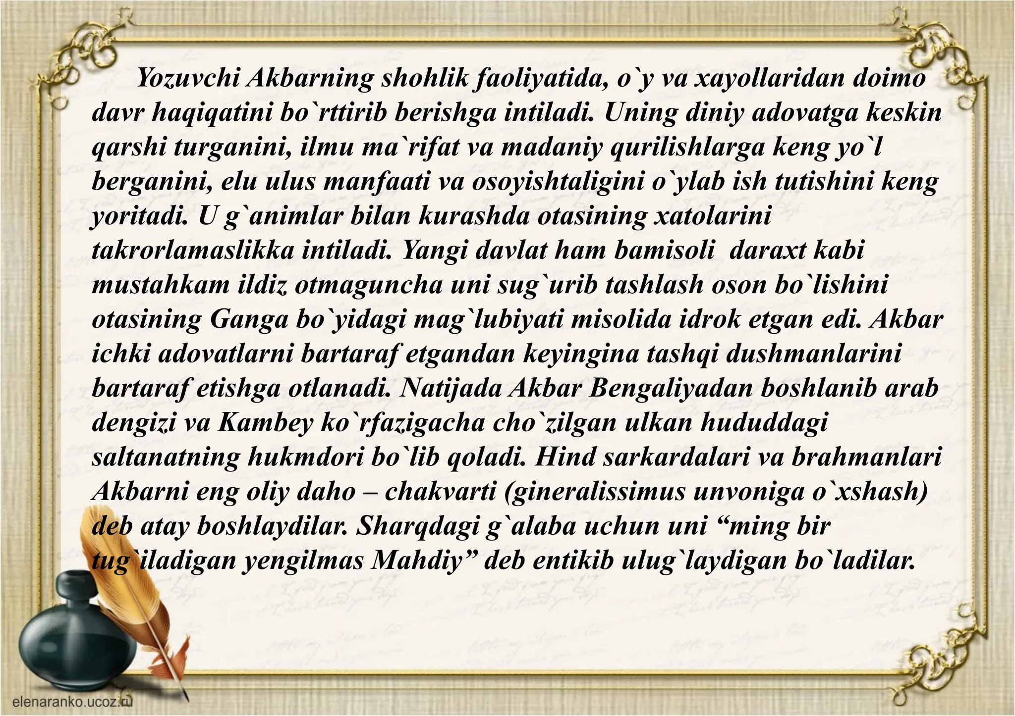 AVLODLAR DAVOMI HUMOYUN VA AKBAR OBRAZLARI.pptx