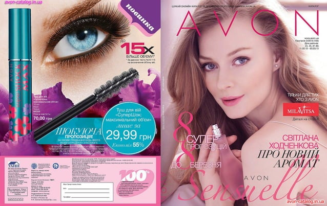 Avon 103 | PDF | Mental Health | Diseases and Conditions