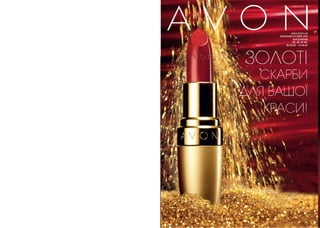 Avon 39 | PPT