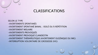 Avortement | PPTX