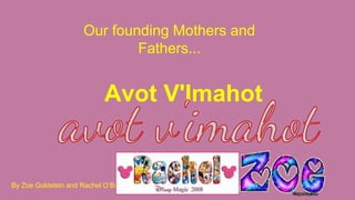 Avot v'imahot | PPTX