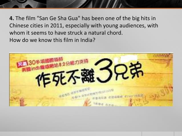 Audio Visual Quiz Nov 19,2013 | PPTX