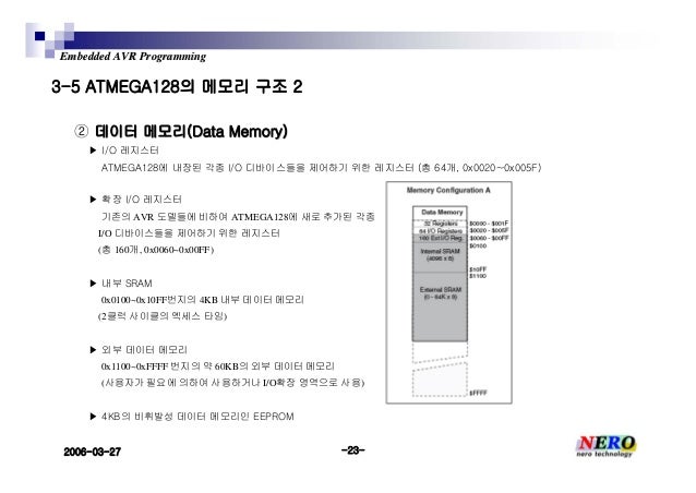 Linker Undefined Reference To Usbinit39 In C Avr Stack