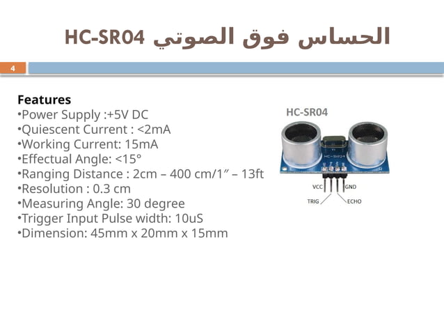How to Connect UltraSonic with ArduinoAVR MCU Course 18.pptx