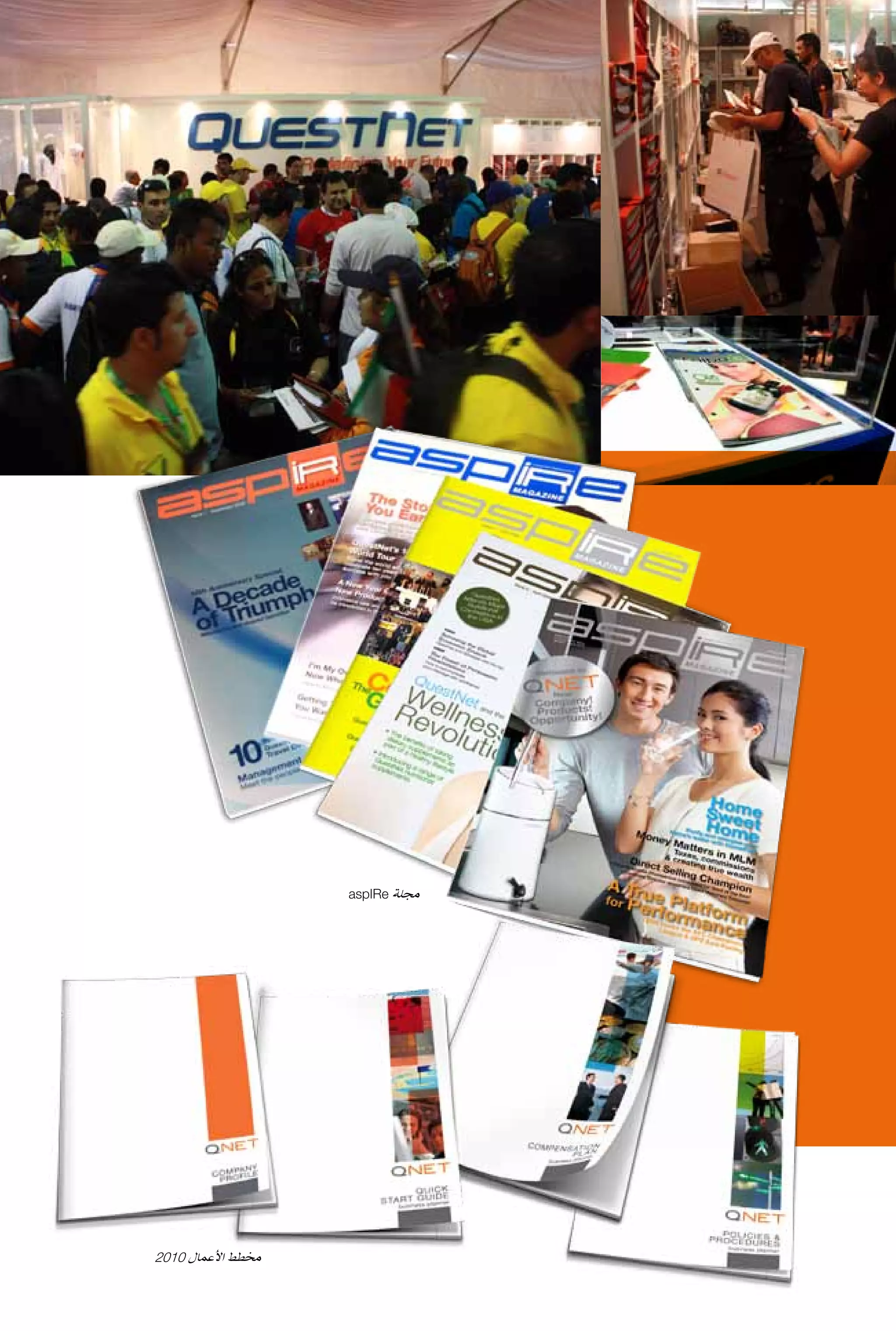 QNet Corporate Profile (Arabic) | PDF | Skin Care | Beauty