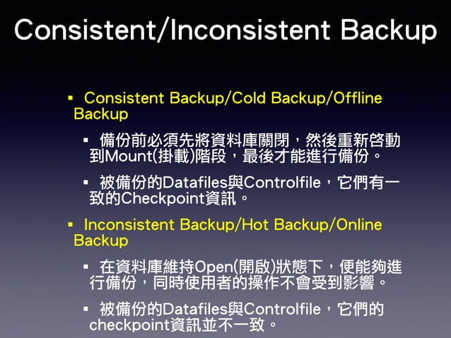 Oracle Database Management - Backup/Recovery | PPT Oracle Database Management - Backup/Recovery | PPT