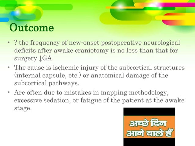 Awake Craniotomy Anaesthesia.pptx