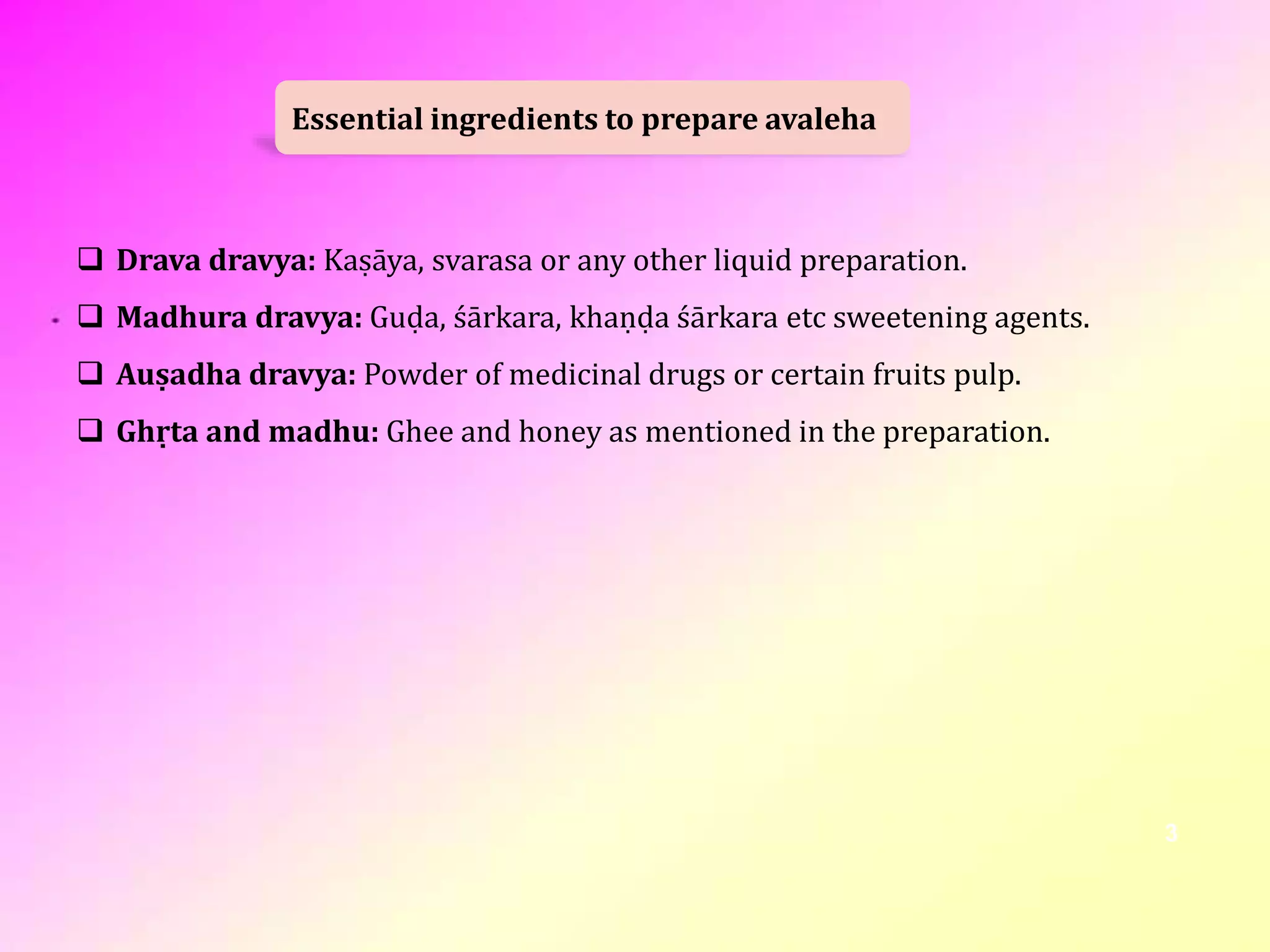 Awaleha kalpana | PPTX