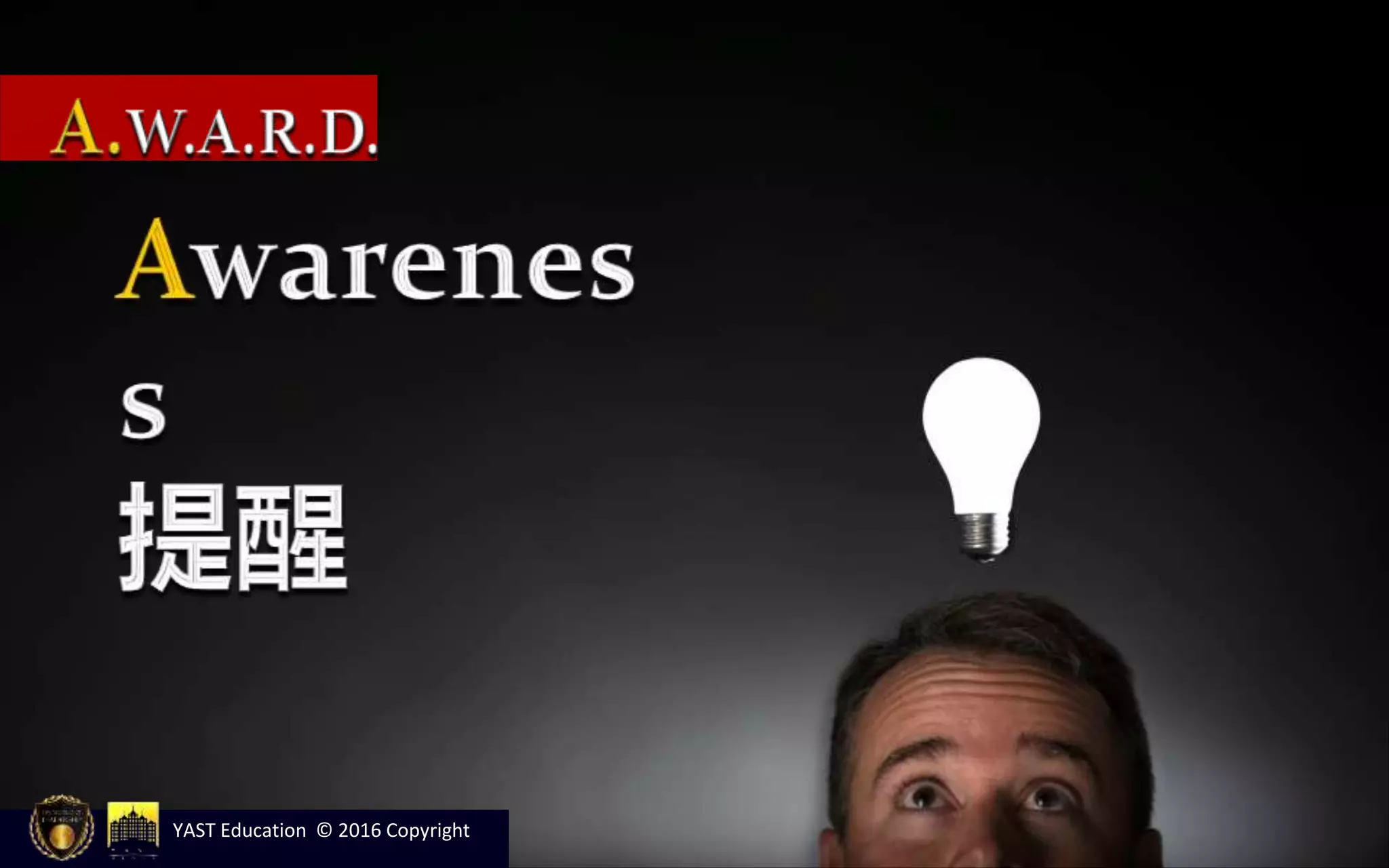 The Meaning of Award | PPT