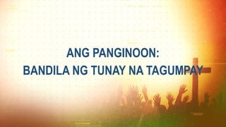 AWHS08062023_ANG-TUNAY-NA-TAGUMPAY.pptx