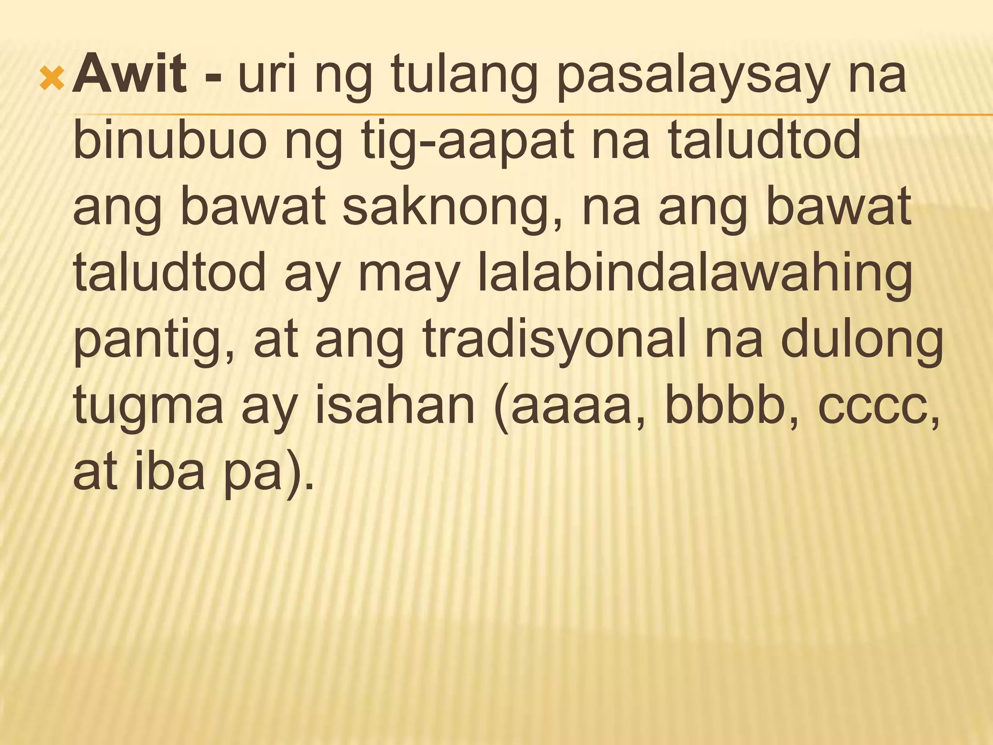 Awit | PPTX