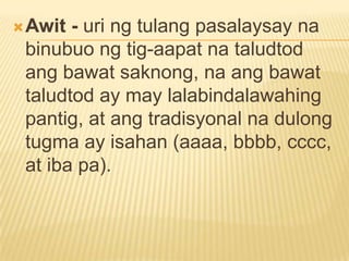 Awit | PPTX
