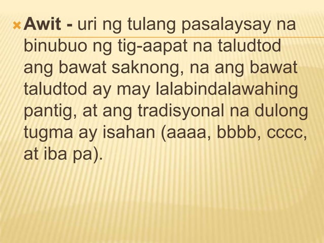 Awit | PPTX