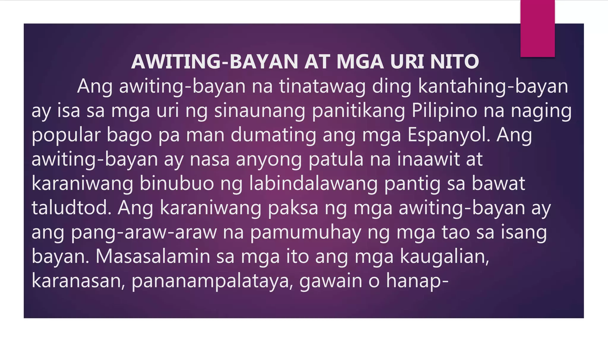 Awiting bayan at bulong ng kabisayaan | PPTX
